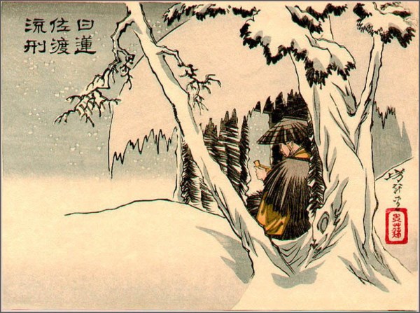 Forgetting the Moon: The Poetry of Ryōkan