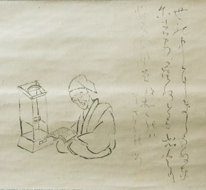 Forgetting the Moon: The Poetry of Ryōkan